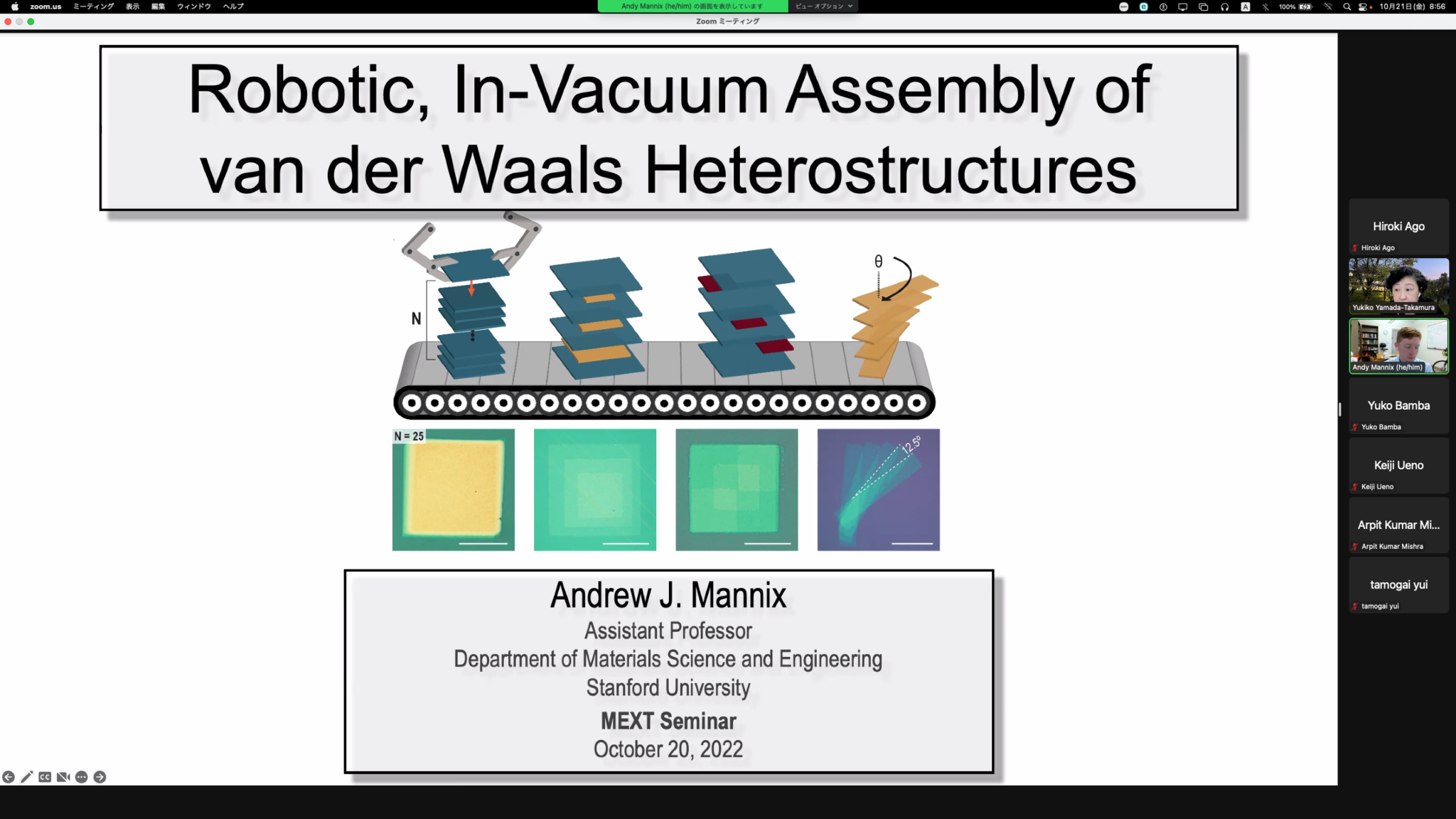 International collaboration seminar by Dr. Andrew J.Mannix (Stanford ...